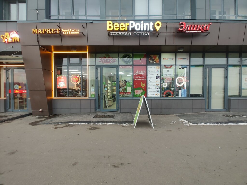 Bilgisayar teknik servisleri Geekman Service, Murino, foto