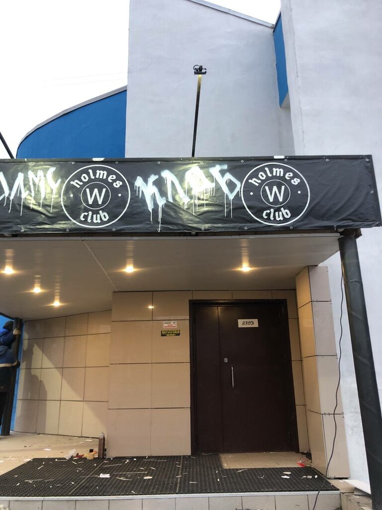 Gece kulüpleri Chaplin klub, Yoshkar‑Ola, foto