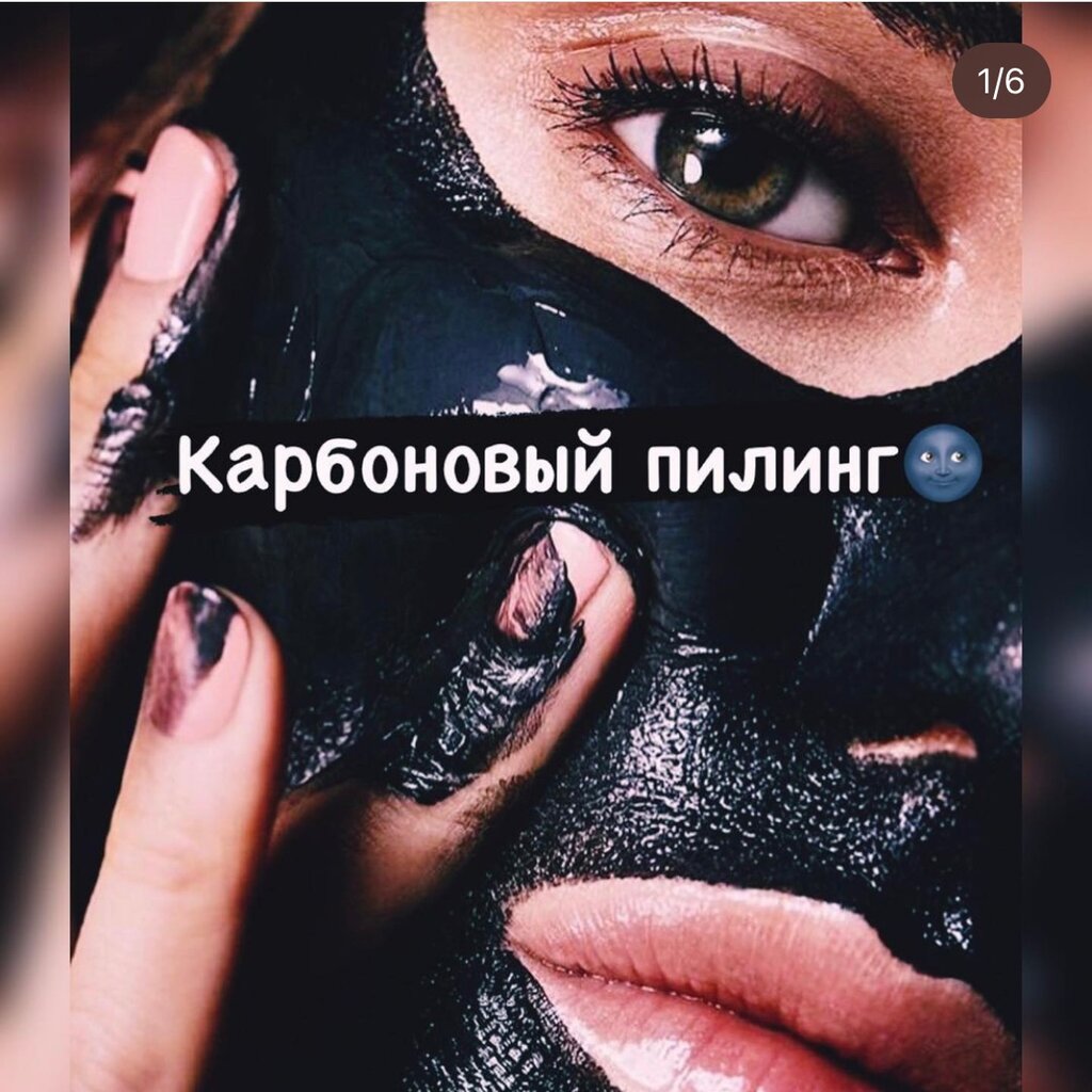 Kozmetoloji, kozmetik salonları Olia2020ipl, Novoçerkassk, foto