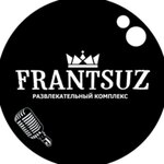 Frantsuz (Stalevarov Street No:14к1, Moscow), karaoke kulüpleri  Moskova'dan