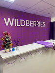 Wildberries (Daurskaya Street No:16/4), teslimat noktası  Krasnoyarsk'tan