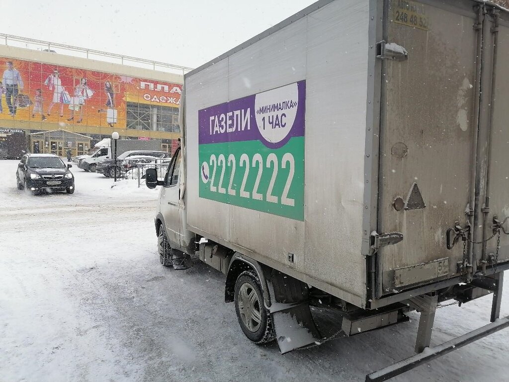 Nakliye firmaları Sem Dvoek, Novosibirsk, foto