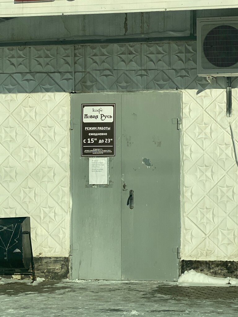 Kantin, yemekhane Столовая, Meleuz, foto