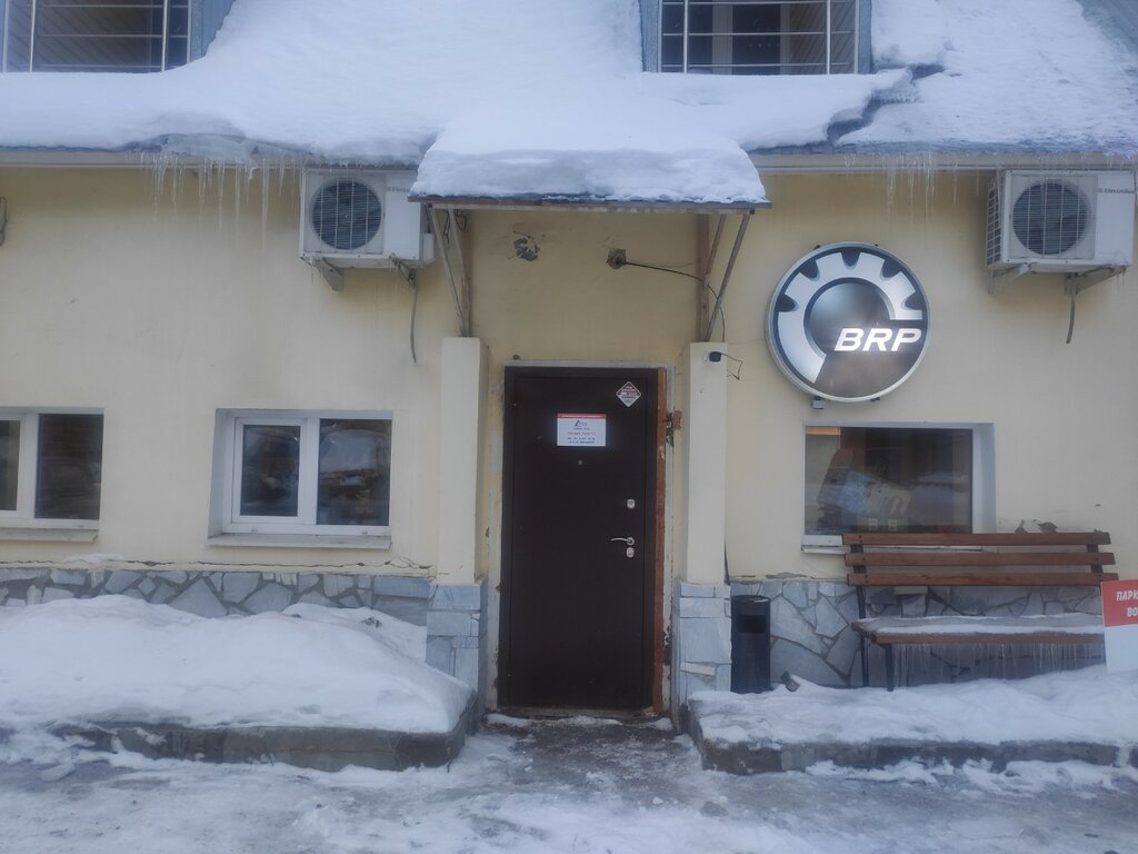 Motosiklet tamiri Bombardier Master, Yekaterinburg, foto