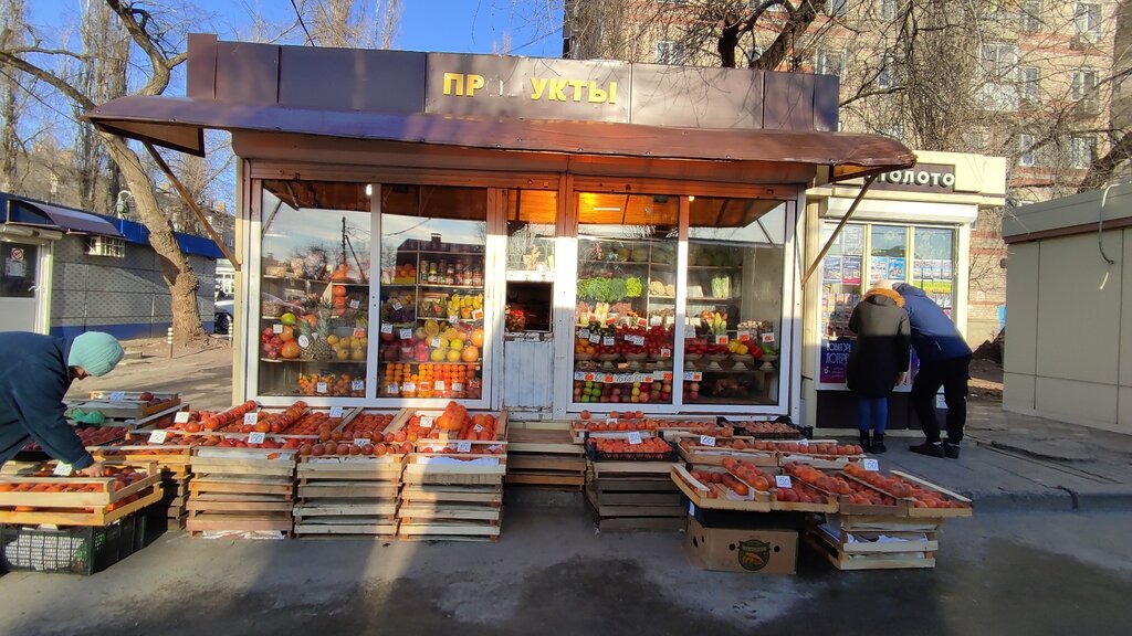 Manavlar Овощи и фрукты, Voronej, foto