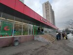 Халва (Solntsevsky Avenue No:5), parsel otomatı  Moskova'dan