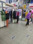 Нижнее белье (ulitsa Sverdlova No:33А), i̇ç giyim ve mayo mağazası  Balaşiha'dan