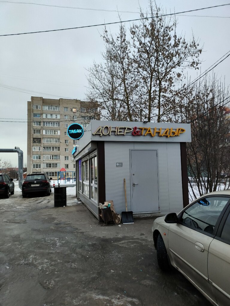 Ekmek fırını Донер&Тандыр, Domodedovo, foto