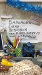 Школа анимационного искусства (Kooperativnaya Street No:3к6), film stüdyoları  Moskova'dan