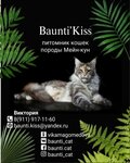 Baunti Kiss (Shkolnaya Street No:63), evcil hayvan yetiştiricileri  Puşkin'den