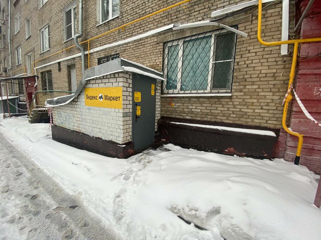 Kuru temizlemeciler Лотос, Moskova, foto