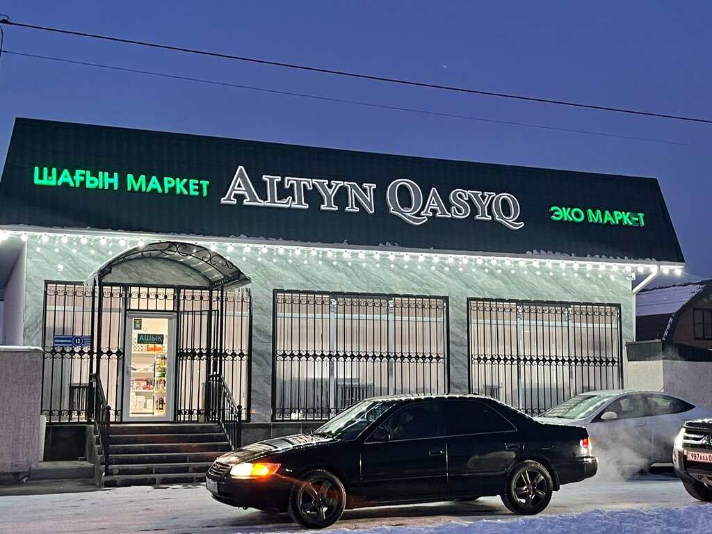 Market Altyn qasyq, Zhetysu ili, foto