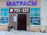 Td Etazhi (Хозяйственный проезд No:11Б), yatak üreticileri  Cheboksary'den