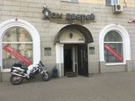 Dom Dverey (Krasnoy Armii Avenue No:1А/1), kapılar  Sergiyev Posad'dan