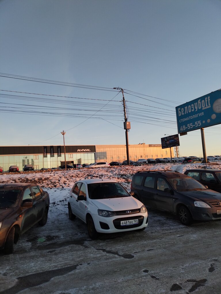 Hurda metal alımı Акрон Скрап, Saratov, foto