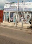 Novatrice Assurances (Brazzaville, Commune de Poto-Poto), sigorta şirketleri  Brazzaville'den