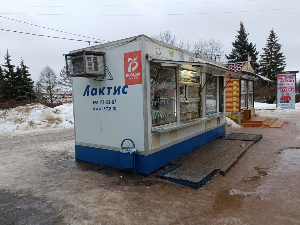 Süt ürünleri satış mağazaları Laktis, Velikiy Novgorod, foto