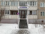Wildberries (Korablestroiteley Avenue No:22к2), teslimat noktası  Nijni Novgorod'dan