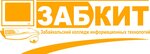 Забайкальский колледж информационных технологий (ulitsa 9 Yanvarya No:24), kurs  Çita'dan