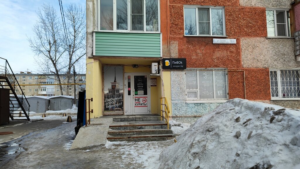 Bira dükkanı ПиВОк, Barnaul, foto