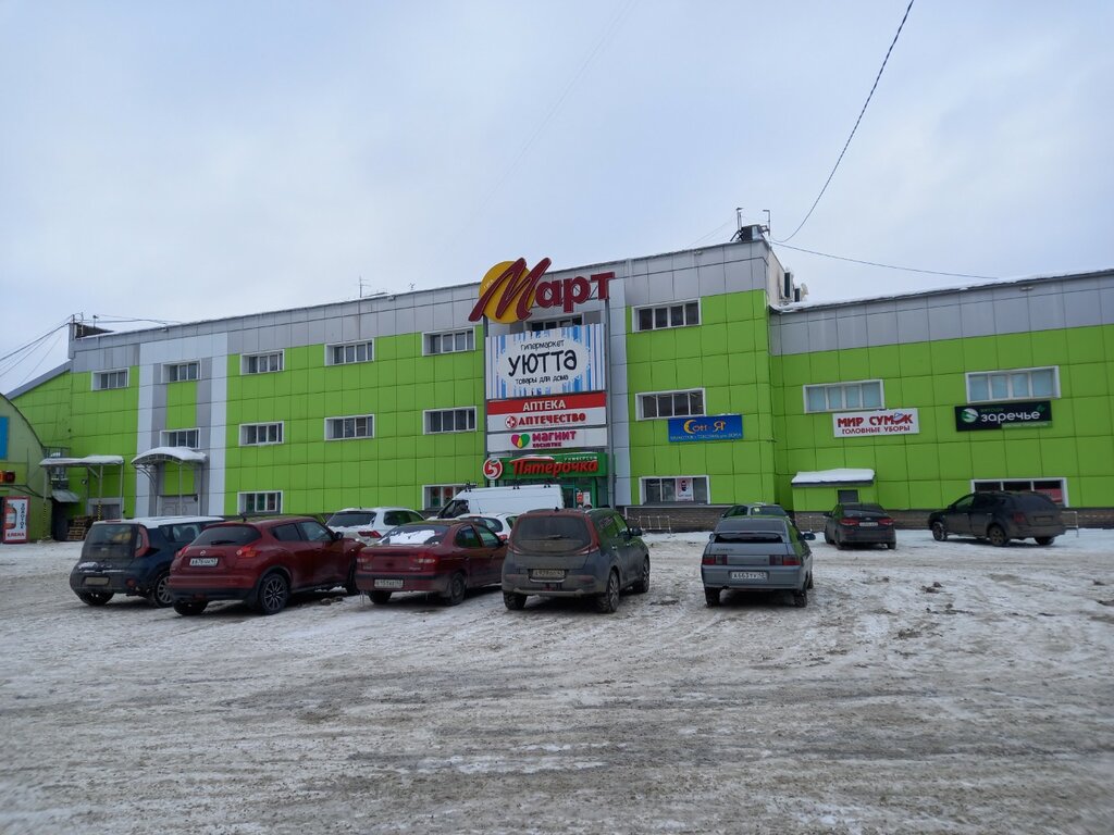 Çanta ve valiz mağazaları Мир сумок, Kirov, foto