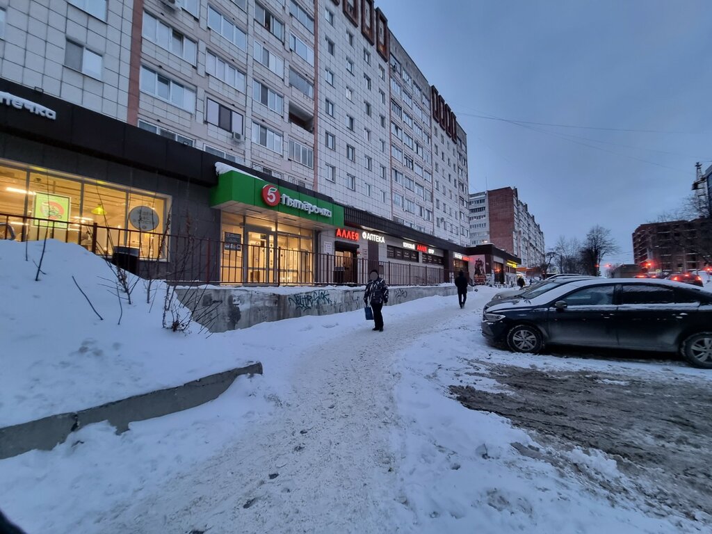 Eczaneler Apteka ot sklada, Perm, foto