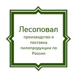 ИП Ошкин В. С. (Rabochaya ulitsa No:6, rabochiy posyolok Umyot), ahşap endüstrisi  Mordovya'dan