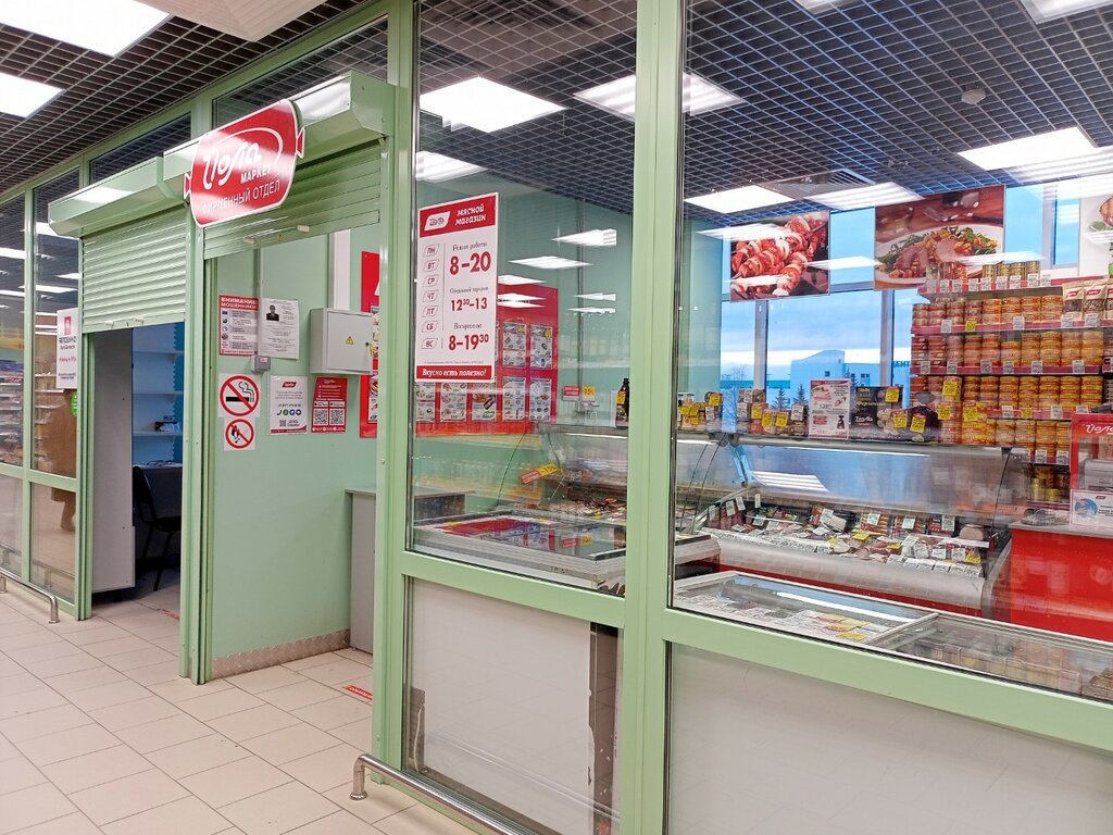 Market Jola-Market, Cheboksary, foto