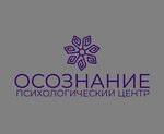 Awareness (Karla Marksa Street No:38), psikolojik yardım merkezleri  Irkutsk'tan