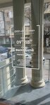 Maxima (prospekt Lenina No:50к2), belgelendirme kurumu  Cherkessk'ten