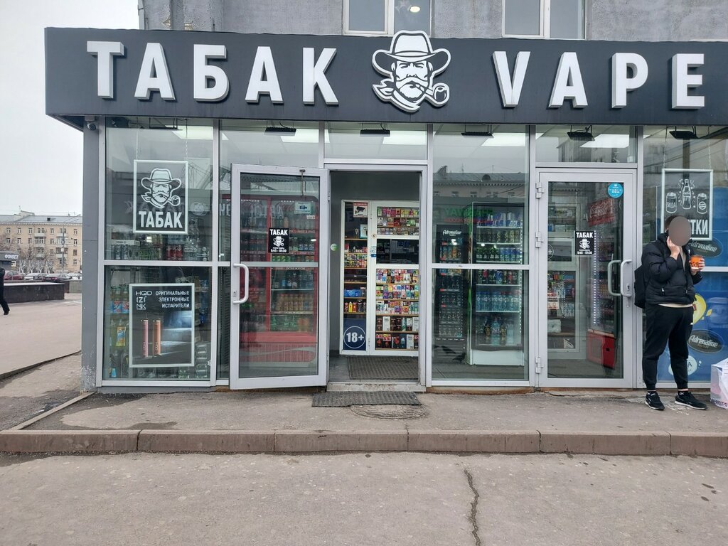 Tütün, sigara mağazaları Табак Vape, Moskova, foto