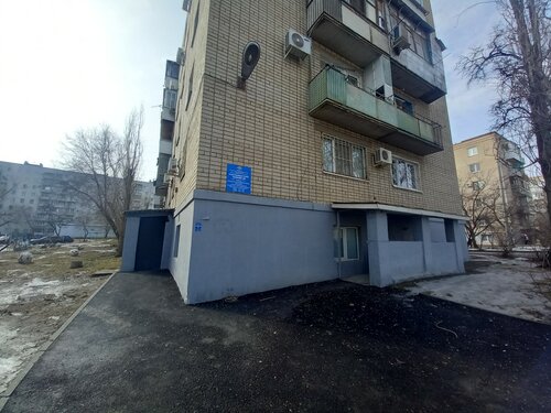 ГУ МВД России по Волгоградской области отдел полиции № 4, управление ...