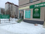1000 Мелочей (Kochetova Street No:10к1, Zapadniy District), tuhafiyeler  Velikiy Novgorod'dan