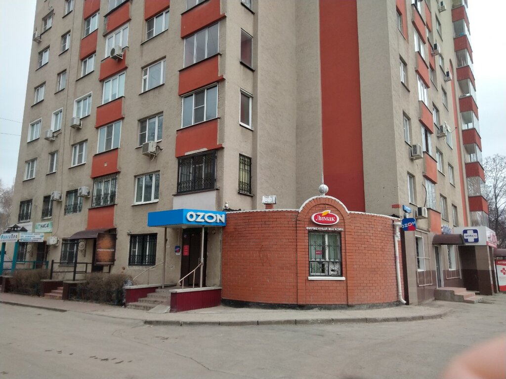 Eczaneler Фарм-Центр, Lipetsk, foto