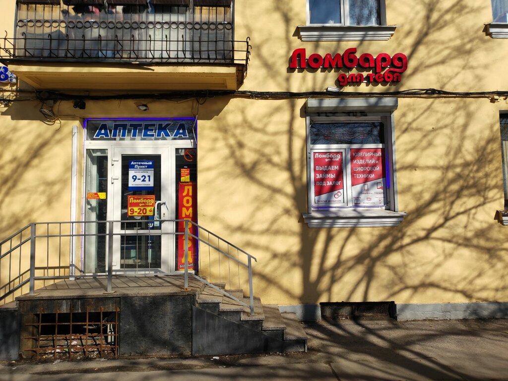 Rehincilik Lombard Dlya Tebya, Saint‑Petersburg, foto
