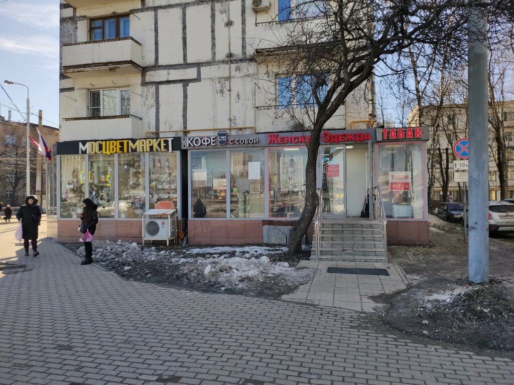 Dış giyim mağazası Женская одежда, Moskova, foto