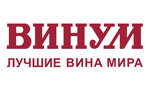 Vinum (Granatny Lane No:11с1, Moscow), alkollü içecekler  Moskova'dan