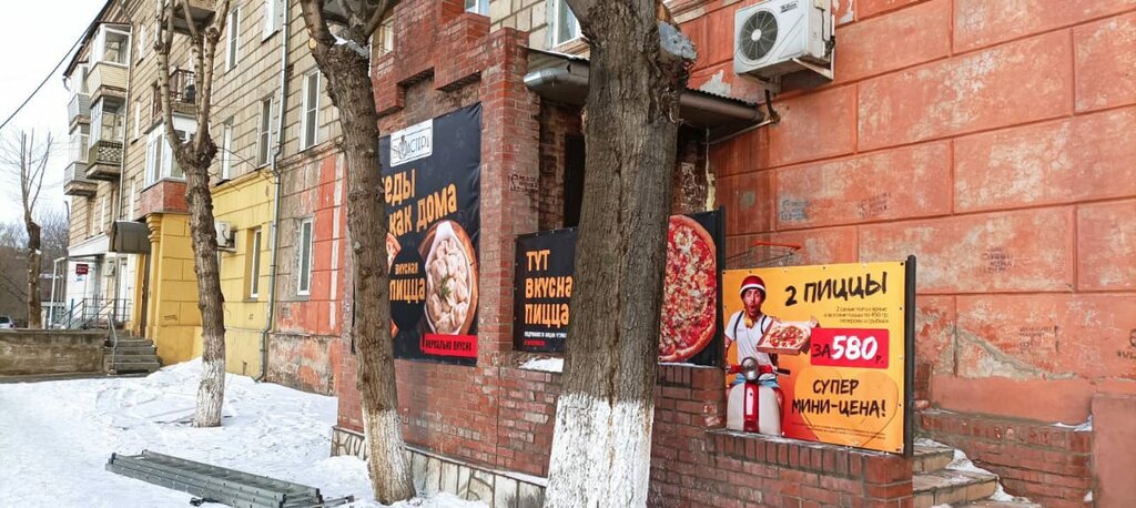 Pizzacılar 2 Мастера, Krasnoyarsk, foto