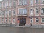 Академия Личных Финансов (Sovetskaya Street No:13), hukuk büroları  Nijni Novgorod'dan
