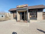 DoBEERman (Zhanibek Karmenov Street No:61Б), bira dükkanı  Semey'den