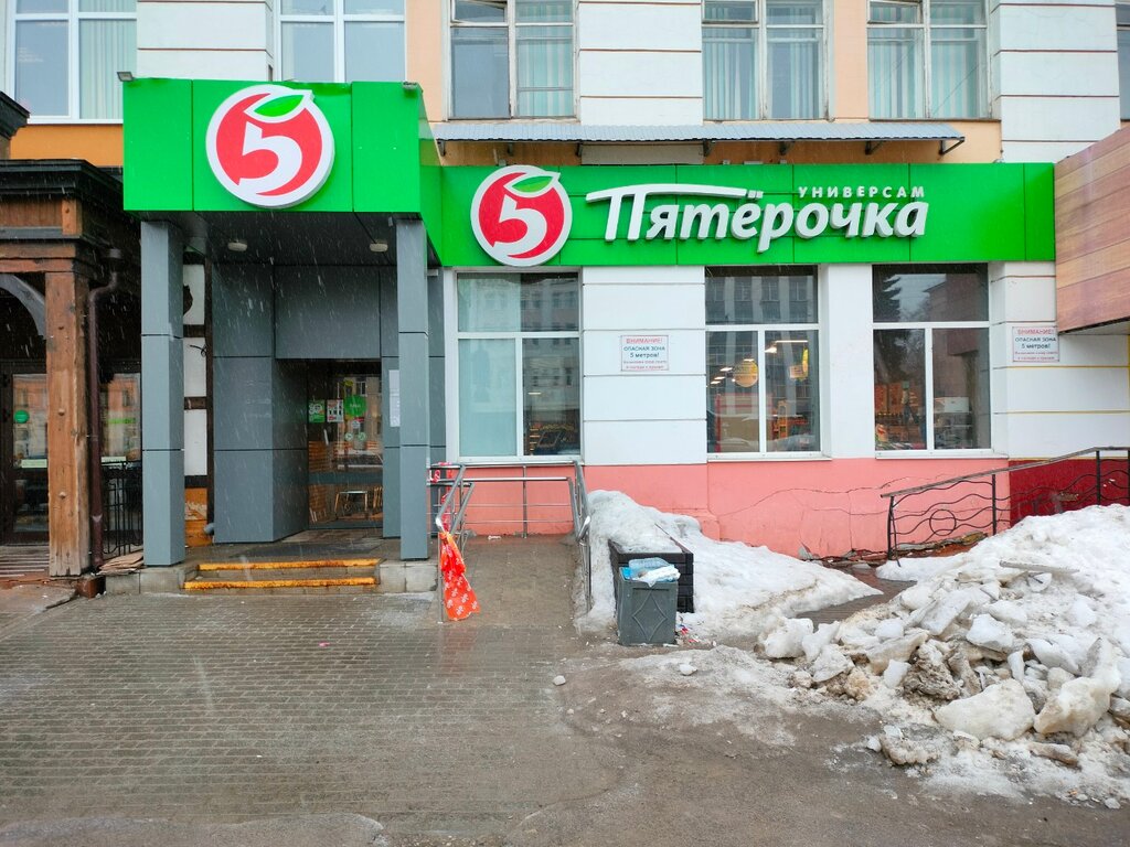 Fotokopi dükkanları Offset, İvanovo, foto