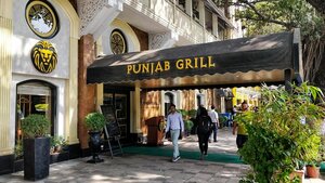 Restoran Punjab Grill, Dubai, foto