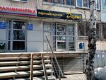 Дарья (Tuhvata Yanabi Boulevard No:49), kuaförler  Ufa'dan