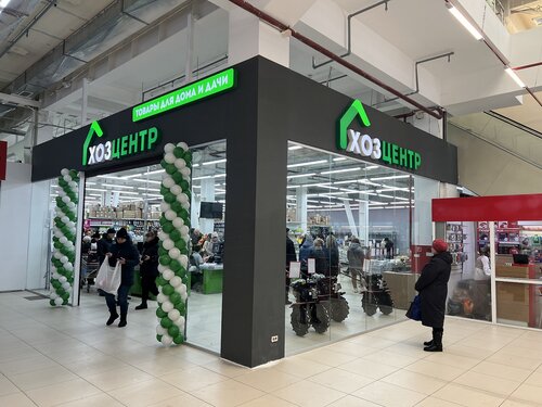 Ev eşyası mağazaları Хозцентр, Prokopyevsk, foto