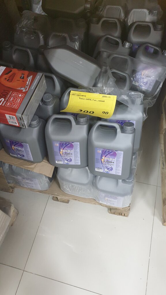 Hipermarket Светофор, Budennovsk, foto