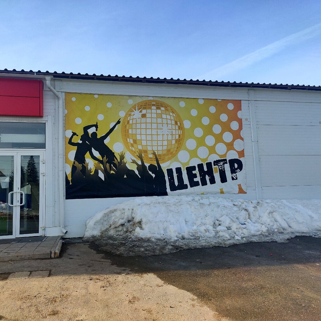 Gece kulüpleri Central Club, Permski krayı, foto