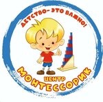 Монтессорик (ulitsa Kosmonavtov No:41), çocuk gelişim merkezleri  Cherkessk'ten