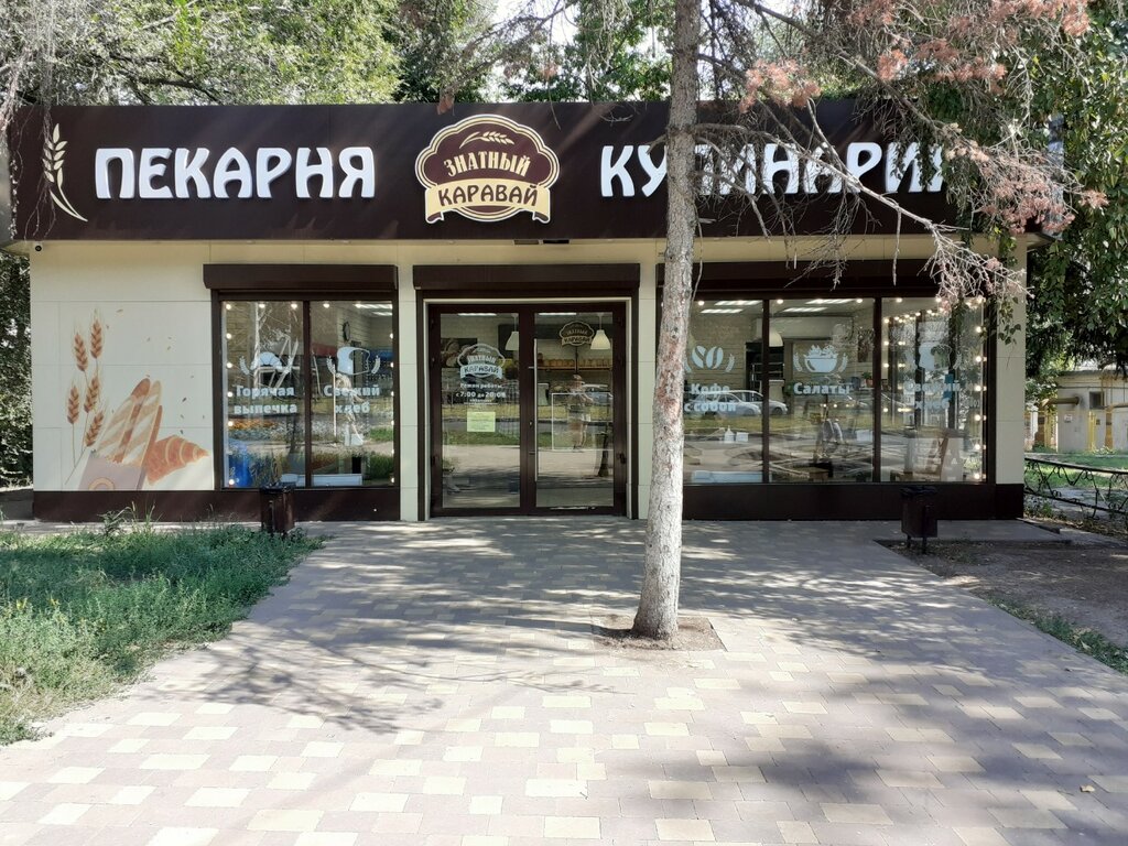 Ekmek fırını Znatnyj Karavaj, Samara, foto