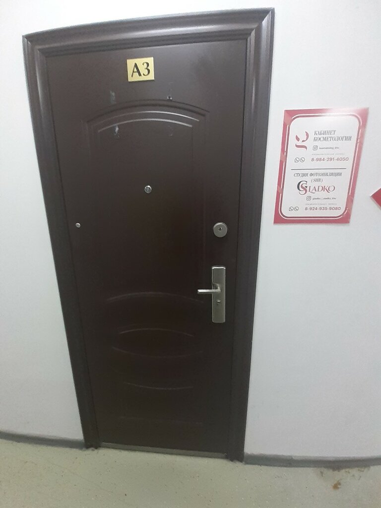 Ağda Гладко и Сладко, Habarovsk, foto