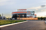 Gallery (Aksayskiy prospekt No:19А), alışveriş merkezleri  Aksay'dan